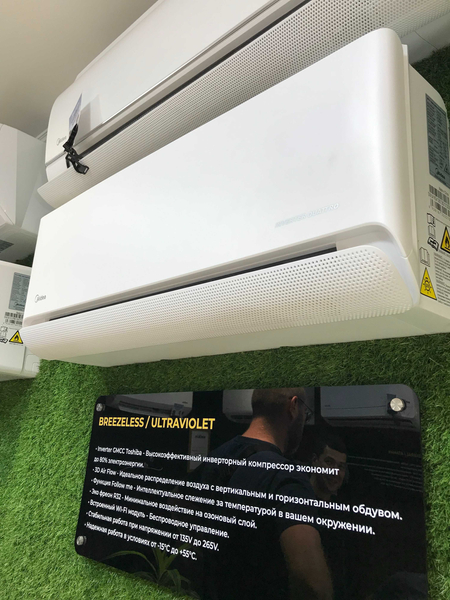 Кондиционер Ultraviolet Inverter ( Инверторный ) из первых рук