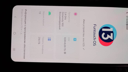 Vivo 25  8+8/256
