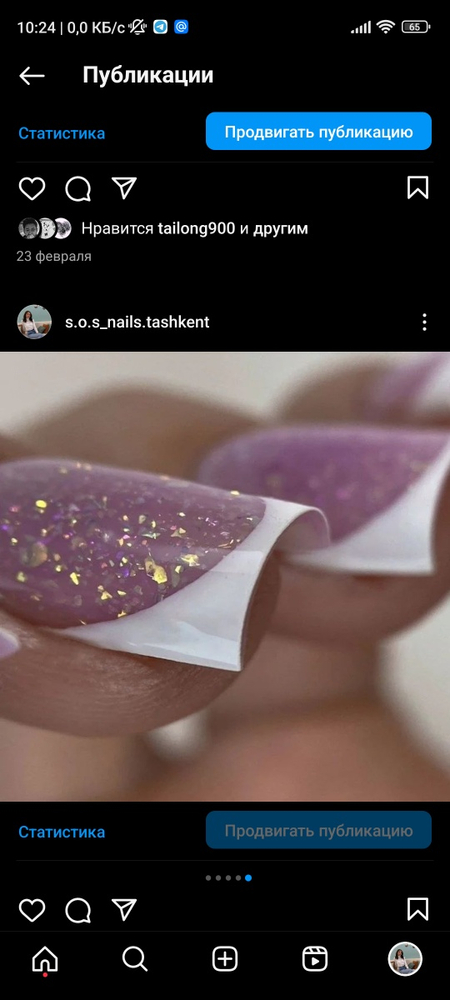 МАНИКЮР с выездом к вам на дом