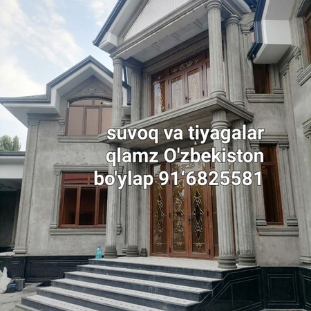 Suvoq  va tiyagalar qlamz O'zbekiston