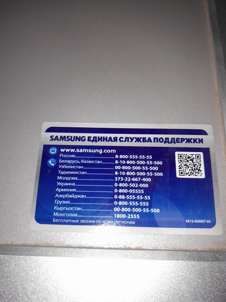 Kir moshina Samsung 8kg