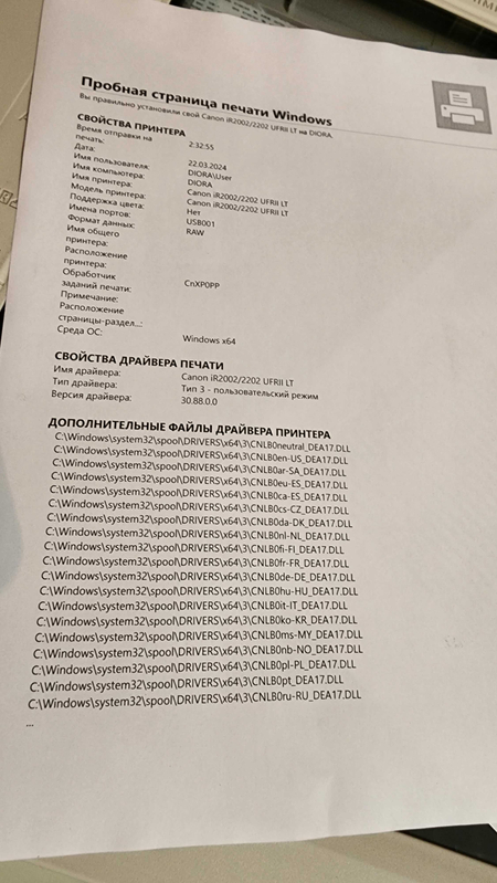 Canon iR 2202 A3 Farmat 3/1 Printer Xolati Tiniq Aybi yoq