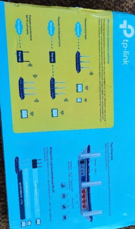 Archer c.20 Wifi router