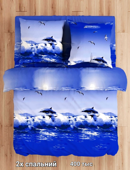 Постельное бельё 3 d ,фото шторы