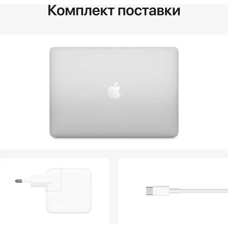 MacBook Pro Retina 2020 TouchBar Touch ID 512 ssd Silver!