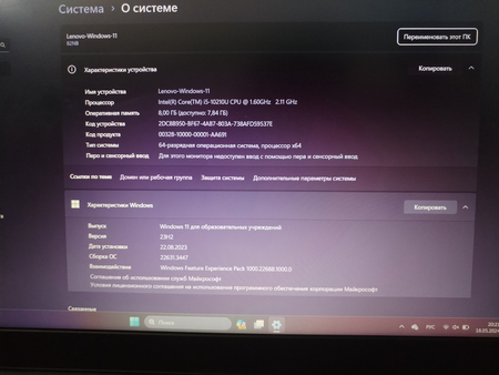 Lenovo noutbook satiladi