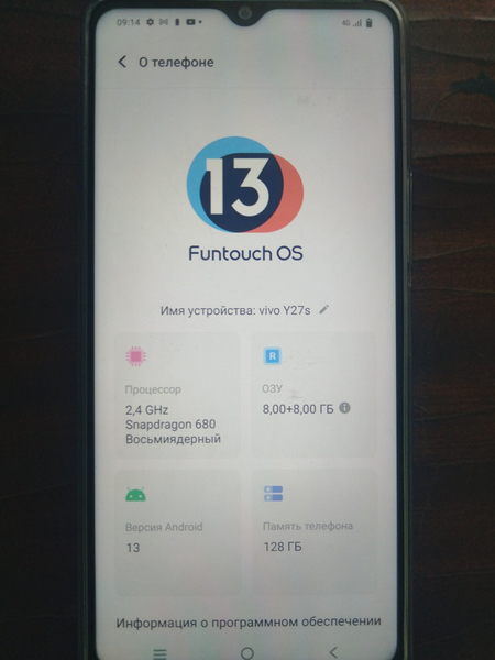 Vivo y 27 s. Новый продам