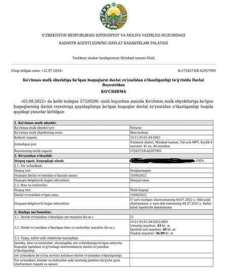 Продаётся квартира,переведенная в нежилой фонд Мирабадский район
