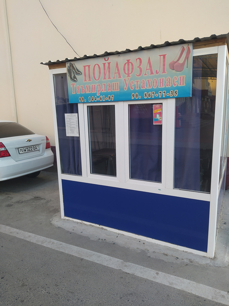 Dukon sotiladi holati alo
