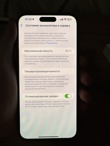 Iphone 14 pro max 128gb, состояние идеальное