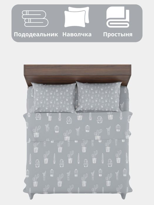 Комплект постельного белья, хлопок, двуспальный простыня наволочки