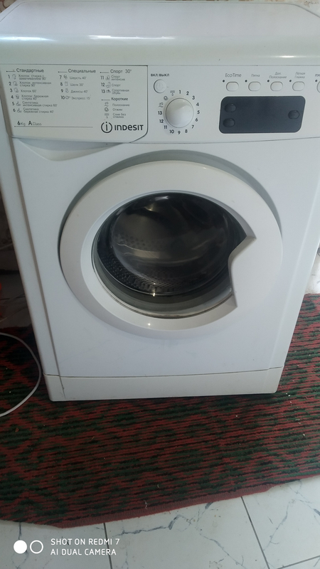 Srochna sotiadi 6 kg indizit mowina