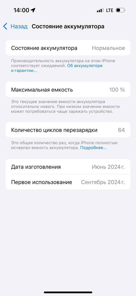 Iphone 15 pro titan