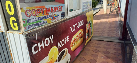 Бутка магазин продуктовый