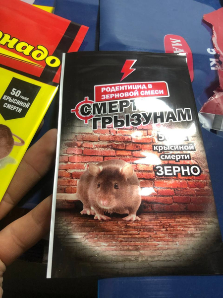Этикета и упаковка пакет все типы.