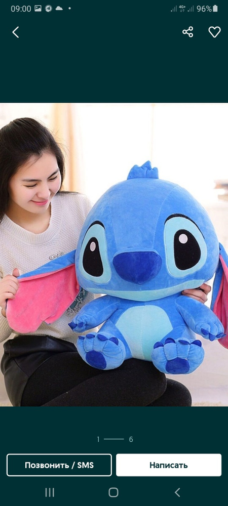 Stich orginal SKIDKAA