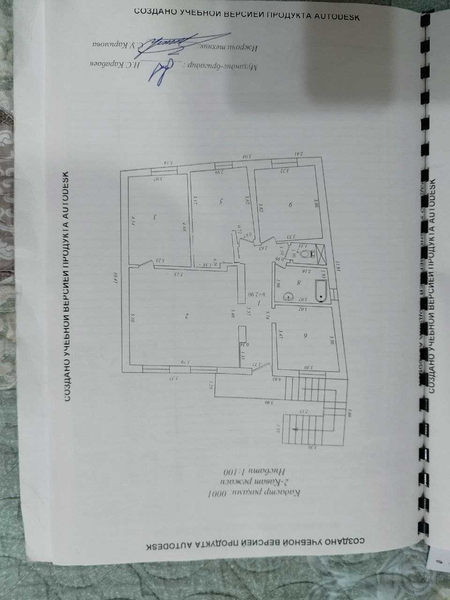 Продаётся дом в городе Ташкент