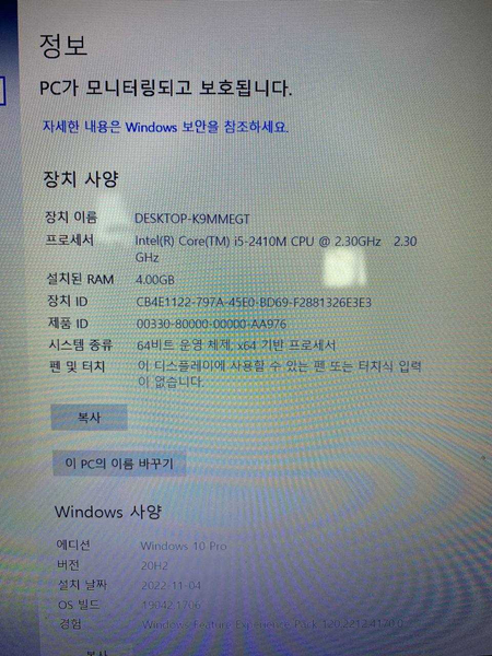 Laptop, Sony VPCCB, yaxshi holatda