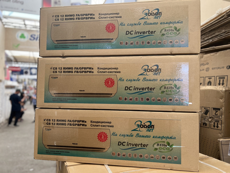 Roison 12 DC inverter