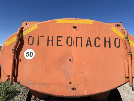 Бенза бочок сатилади 5 тонналик