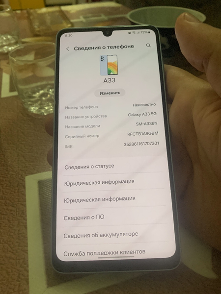 Продам Samsung a33: 6-128