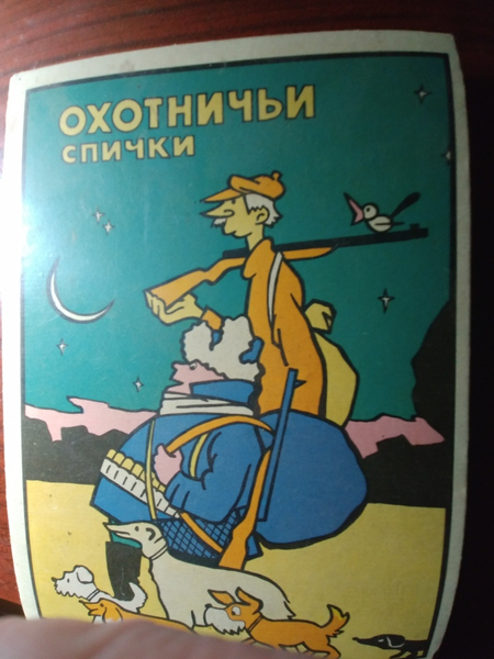 набор спичечных коробков