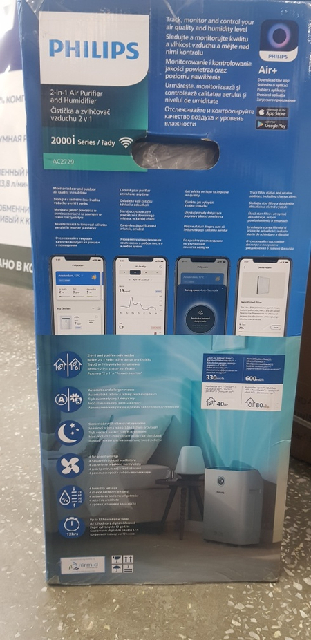 Продаётся воздухоочиститель PHILIPS AC2729  хаво тозалагич сотилади.