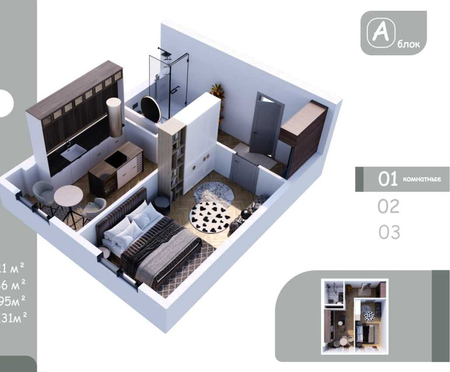 (M) Новостройка Modern haus супер акция ойлик 7,000,000 сумдан