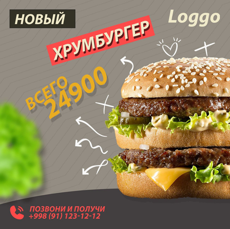 графический дизайнер