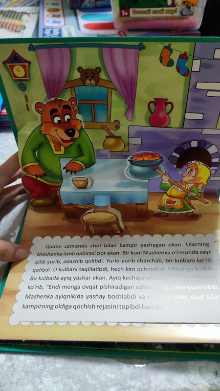 3D ertak kitoblari