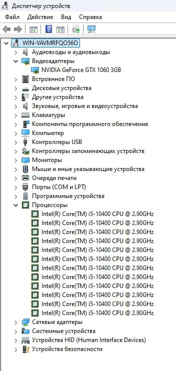Компьютер i5-10400 || GTX 1060