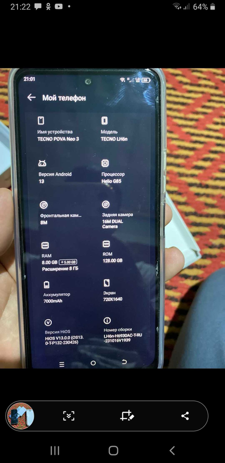 TECNO POVA 3 смартфон