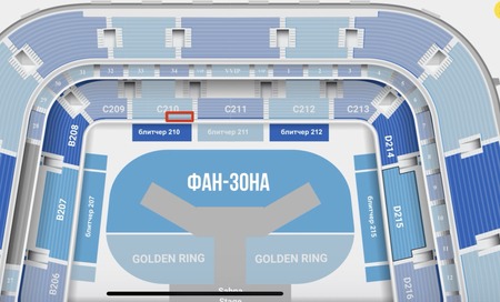 Shoxrux konsert yonma-yon 4ta bilet bor