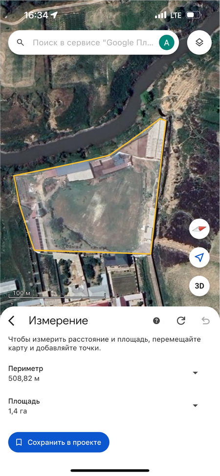 Земля, срочна 133 сотих, уй, ферма, ангар, парник