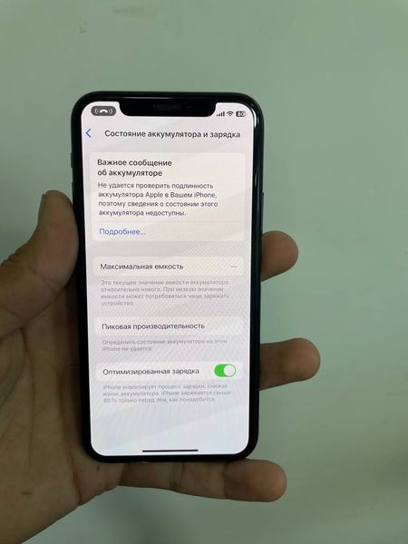 Iphone 11 pro srochna