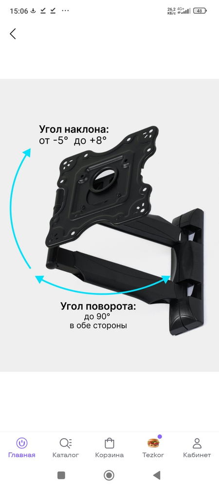 P40 nb 32-60. Угловой кронштейн для телевизора kranshteyin uglavoy нб