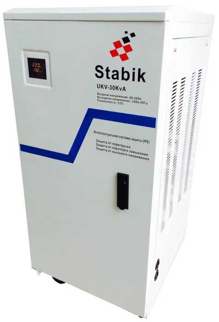 Стабик Стабилизатор напряжения Stabik Ukv-30ква