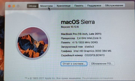 MacBook Pro (13-inch, Late 2011)