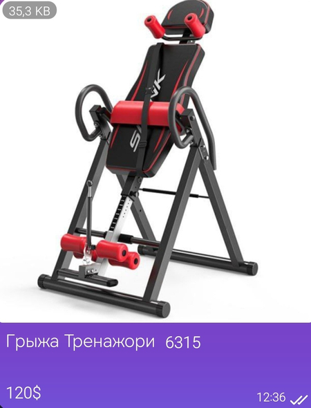 Вело и грыжа тринажорлари, насия савдо бор,.