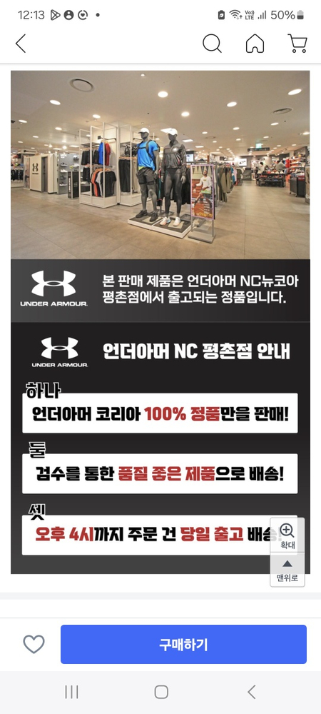 Беговые кроссовки Under Armour Charged Assert 10  Размер-43 (270 мм)