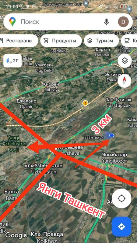 Участка сотилади