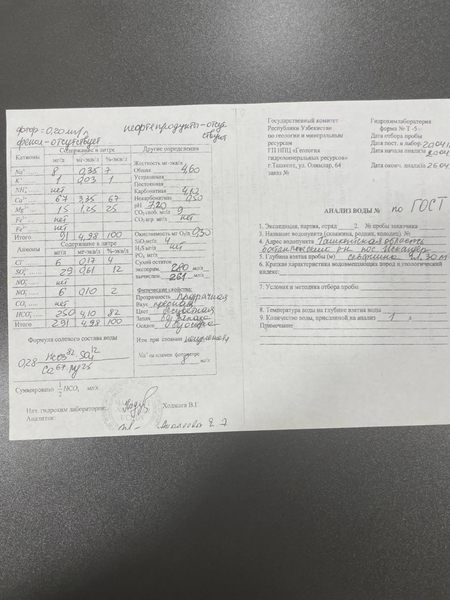 Земля под завод фабрика