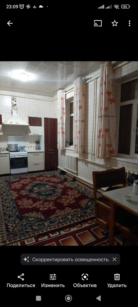 Дай сатылады жай