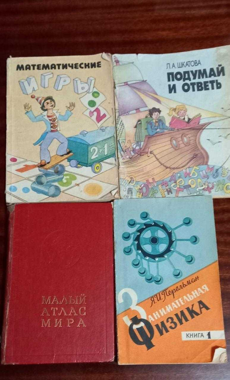 Познавательные книги для всестороннего развития детей