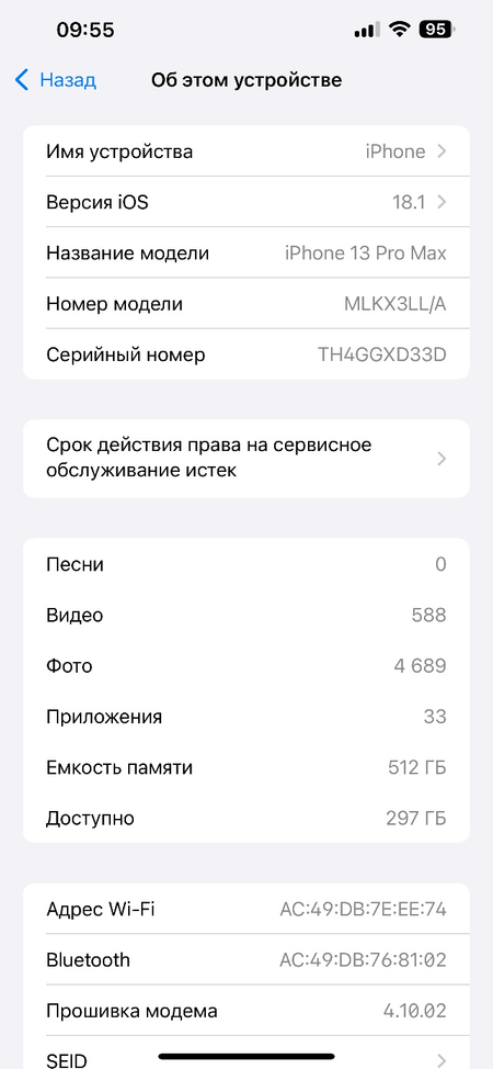 Iphone 13 Pro max 512GB + karobka dokument bor. Yemkost 81%. Ideal,