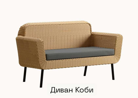 Комплект диван и кресло из серии КОБИ (в наличии серый) Распродажа!!!