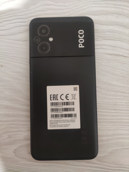 Xiaomi Poco M5 4/128
