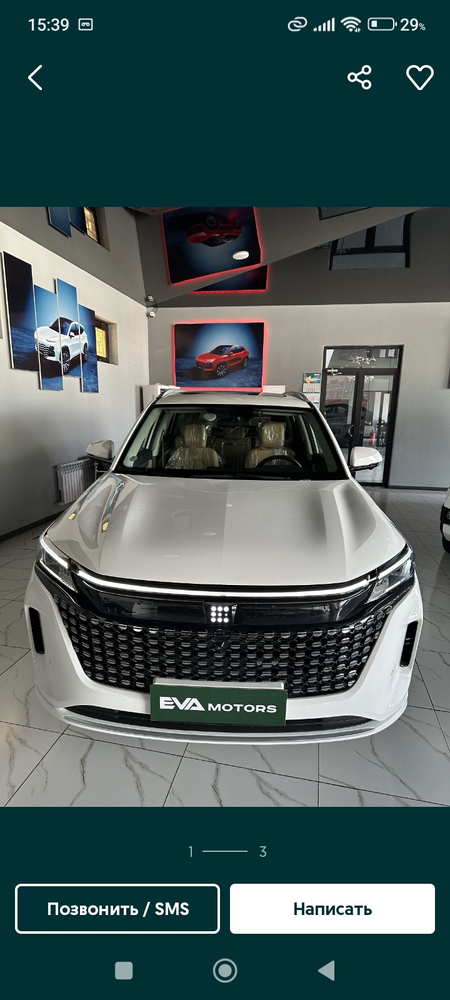 Fergon s508 evr prestige halol nasiyaga