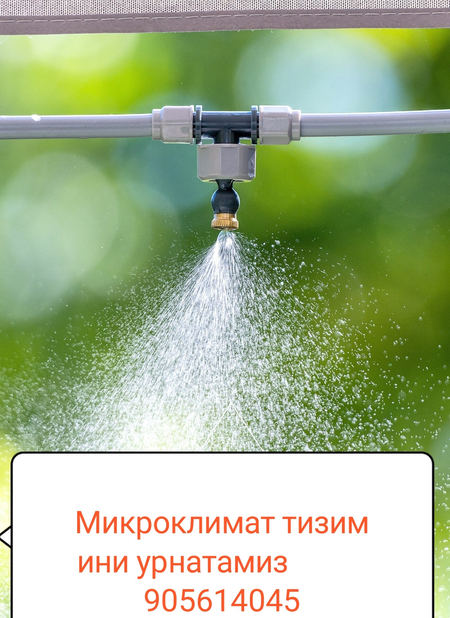 Сантехник хизмати