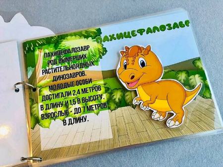 Игры на липучках 